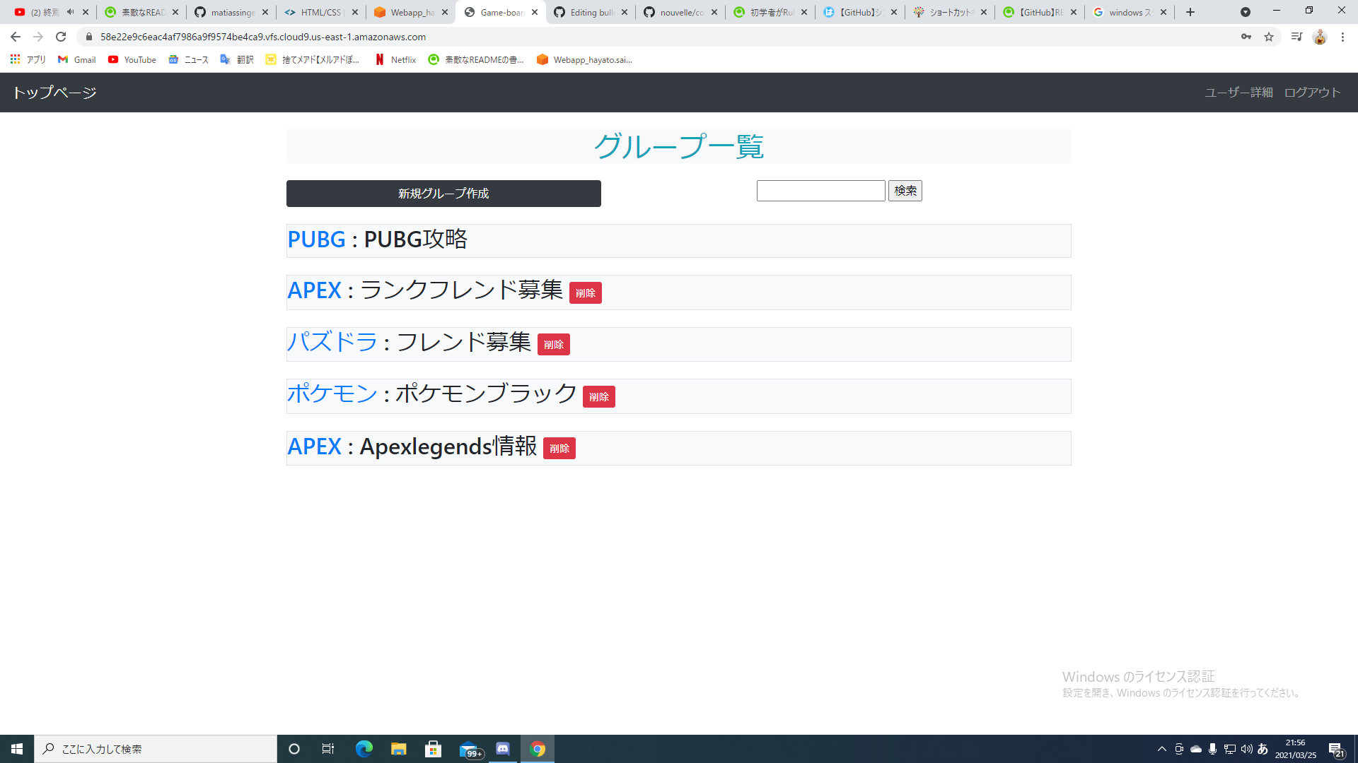 GitHub - hayato-saishu/bulletin-board