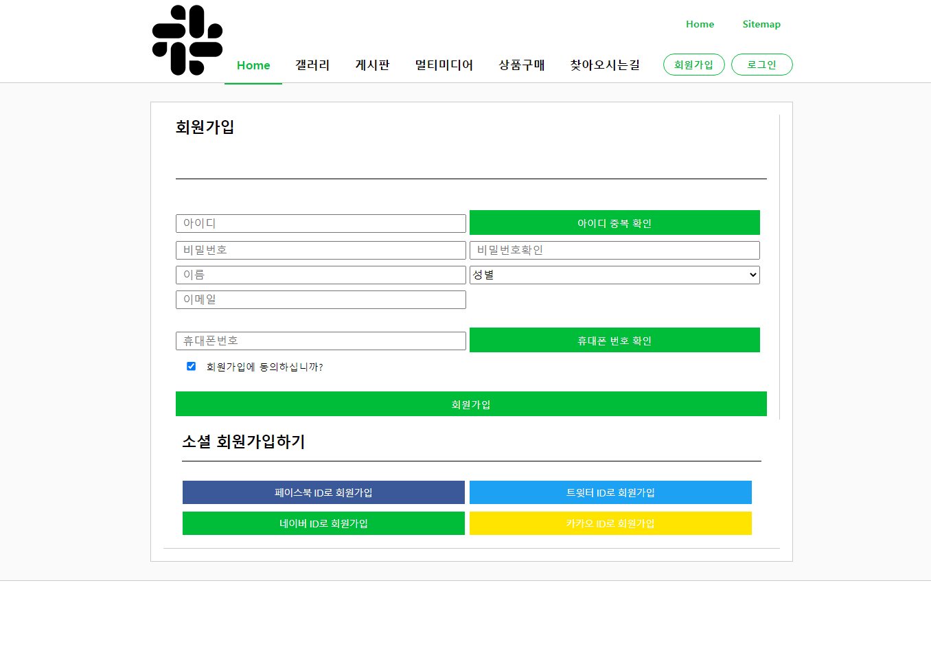 GitHub - hsanol62/Simplewebsitelayout: [HTML/ CSS] Simple website layout