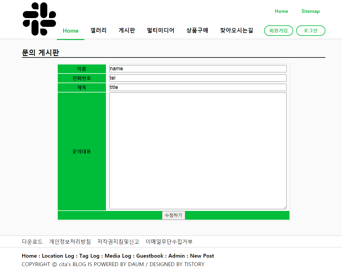 GitHub - hsanol62/Simplewebsitelayout: [HTML/ CSS] Simple website layout