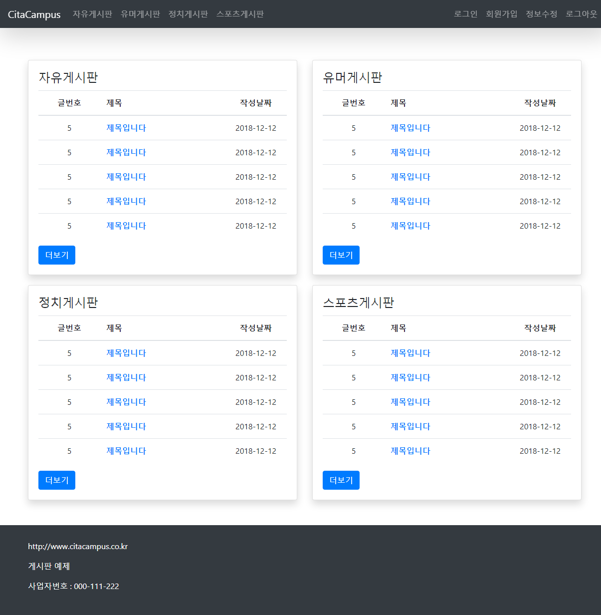 GitHub - hsanol62/Boot_Board: made simple board website built with ...
