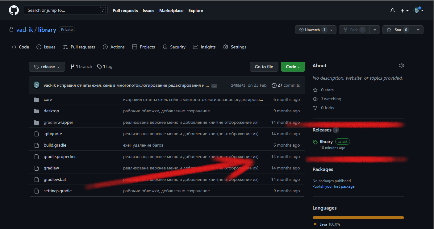 GitHub - vad-ik/library: Library Цель данной программы: учет выдачи книг. Наличие книг в ...