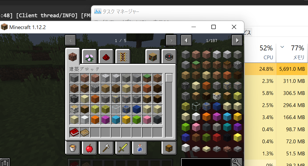 アホほどおもい · Issue #63 · NamagomiNetwork/Namagomi-mod · GitHub