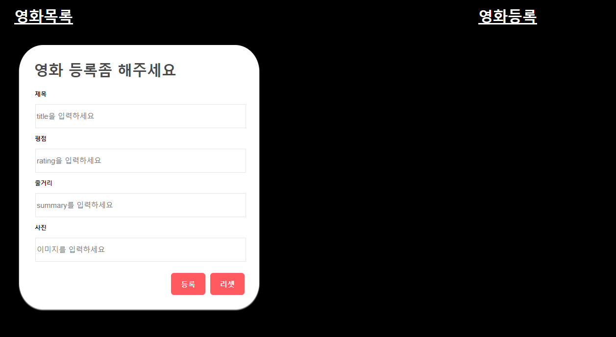 GitHub - myeongsu-ko/React-Movie-App
