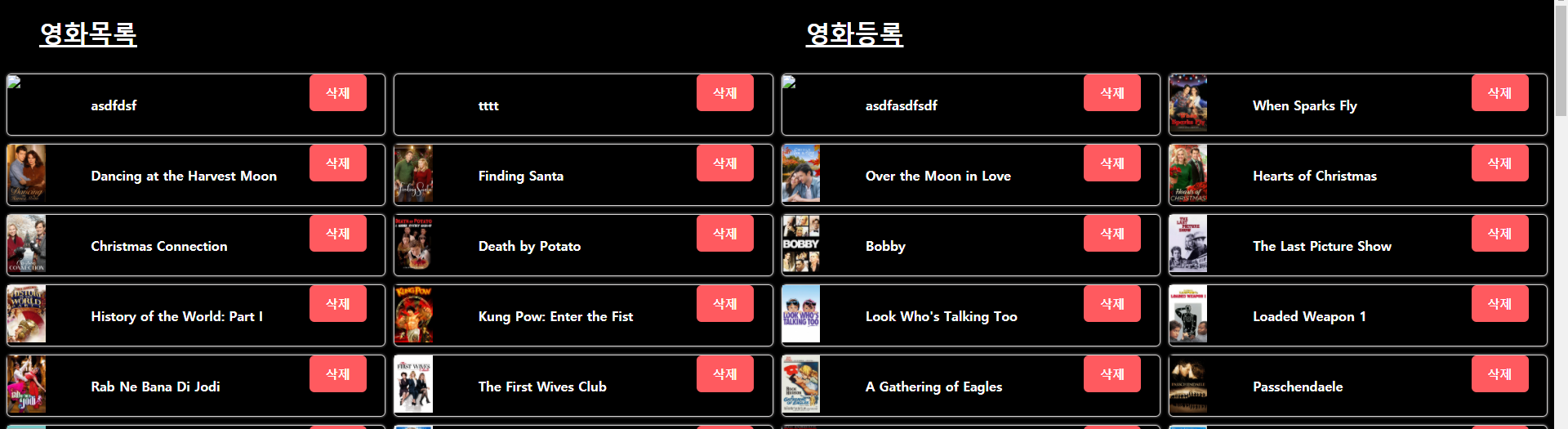 GitHub - myeongsu-ko/React-Movie-App