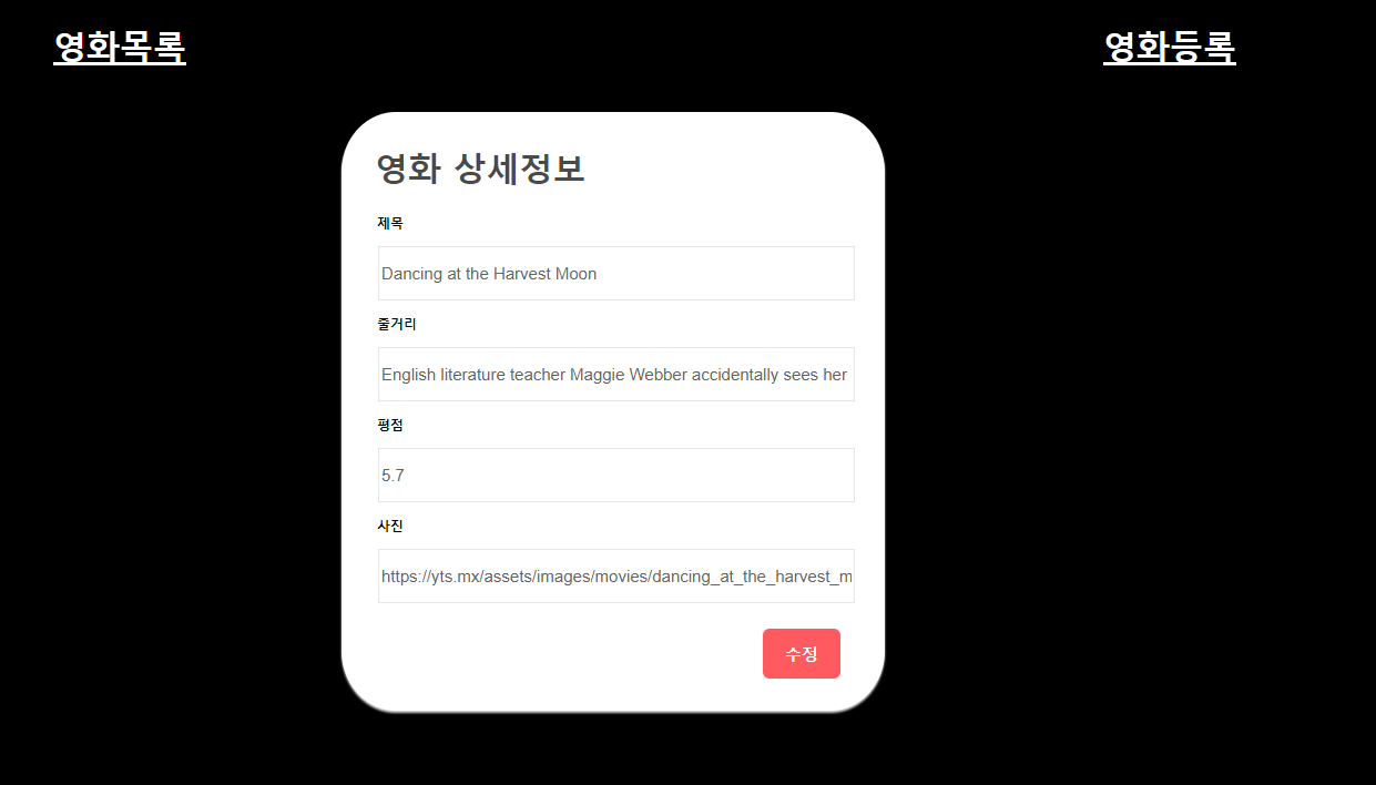 GitHub - myeongsu-ko/React-Movie-App