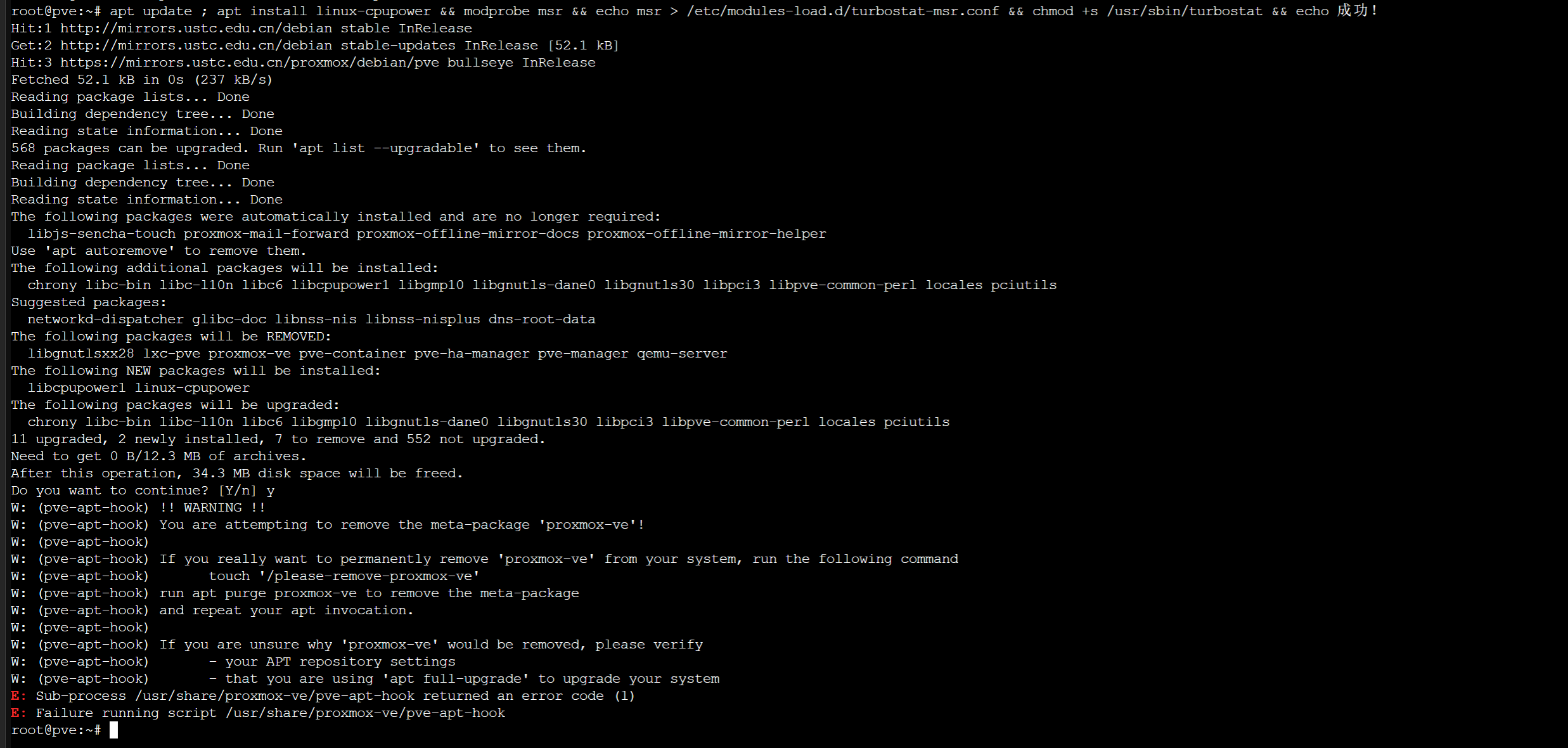是我哪里不对吗？ · Issue #1 · a904055262/PVE-manager-status · GitHub