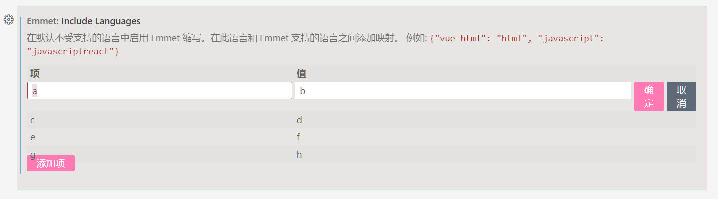 Settings Editor Settings Object Widget Buttons Layout Fail When Editor Is In Chinese · Issue