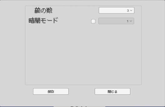 GitHub - kissy1221/gameprog: 卒業研究