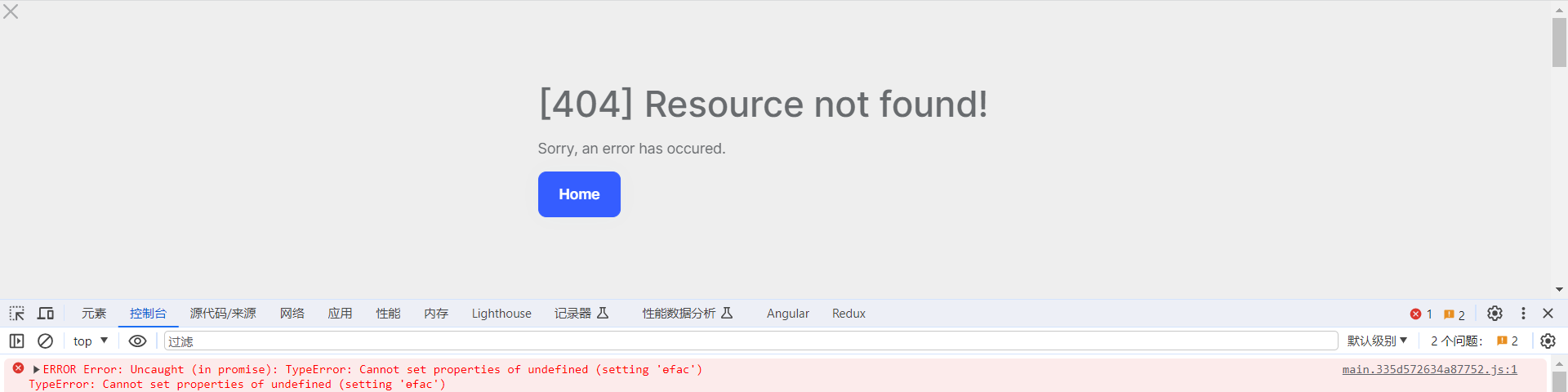 Why the 'My account' module in Angular UI doesn't work in production? · Issue #18011 ...