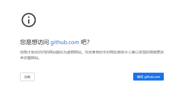 https://github.com.cnpmjs.org/ 你家用这个来钓鱼吗？无耻！！！！（大家小心） · Issue #1601 · cnpm/cnpmjs.org · GitHub