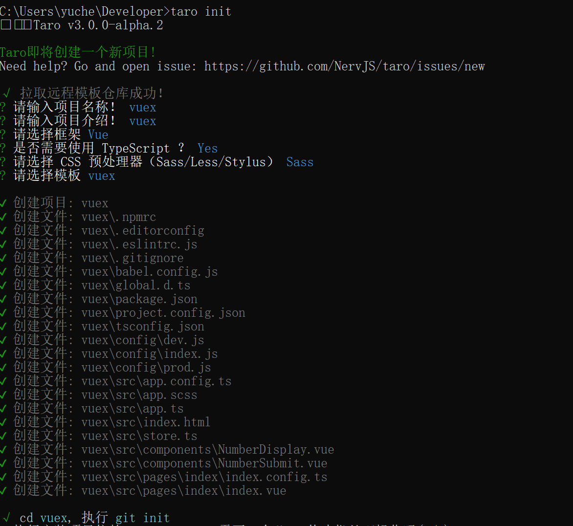 Taro V300 Alpha1 新版本创建项目报错? · Issue 5459 · Nervjstaro · Github