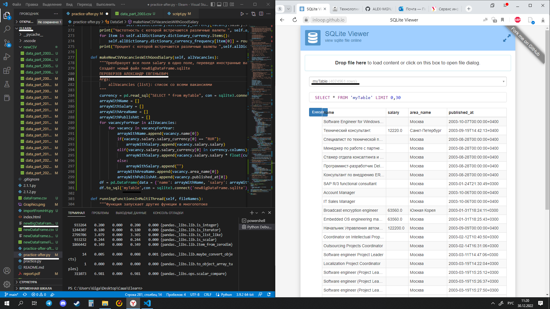 GitHub - ALEX-MGN/Elearn