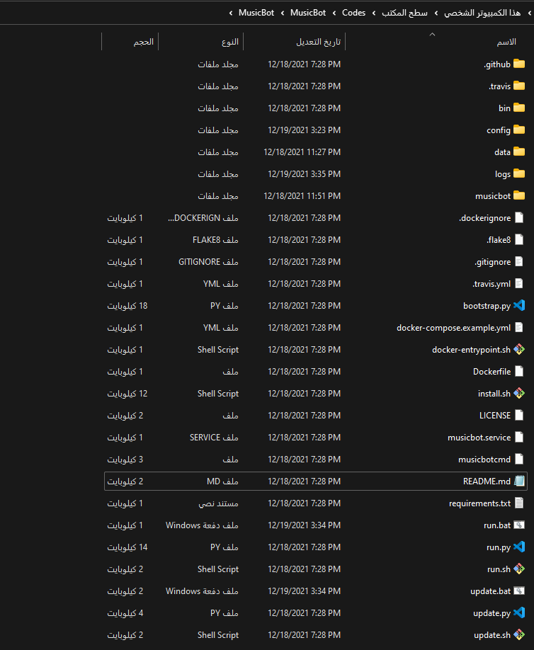 Error · Issue #2282 · Just-Some-Bots/MusicBot · GitHub
