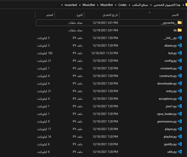 Error · Issue #2282 · Just-Some-Bots/MusicBot · GitHub