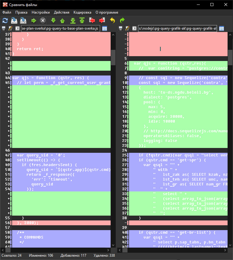 black theme. compare files. · Issue #462 · doublecmd/doublecmd · GitHub
