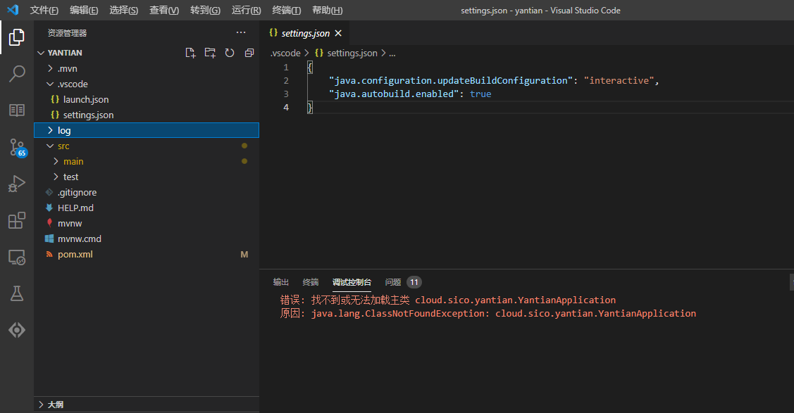 dashboard can not boot springboot project · Issue #122 · microsoft/vscode-spring-boot-dashboard ...