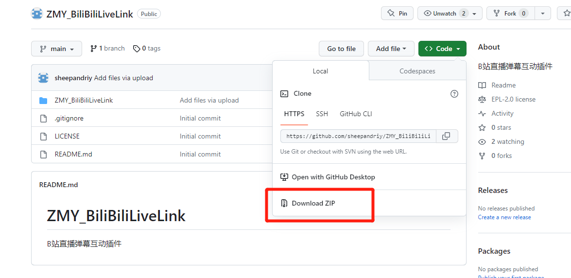 GitHub - sheepandriy/ZMY_BiliBiliLiveLink: B站直播弹幕互动插件