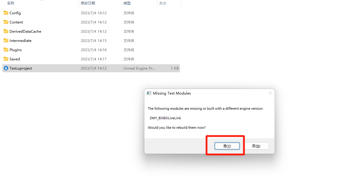 GitHub - sheepandriy/ZMY_BiliBiliLiveLink: B站直播弹幕互动插件