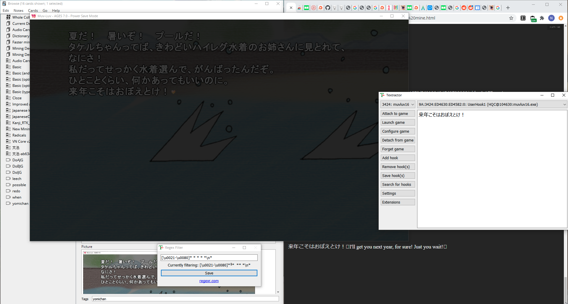 Textractor grabbing unfiltered lines · Issue #408 · Artikash/Textractor · GitHub