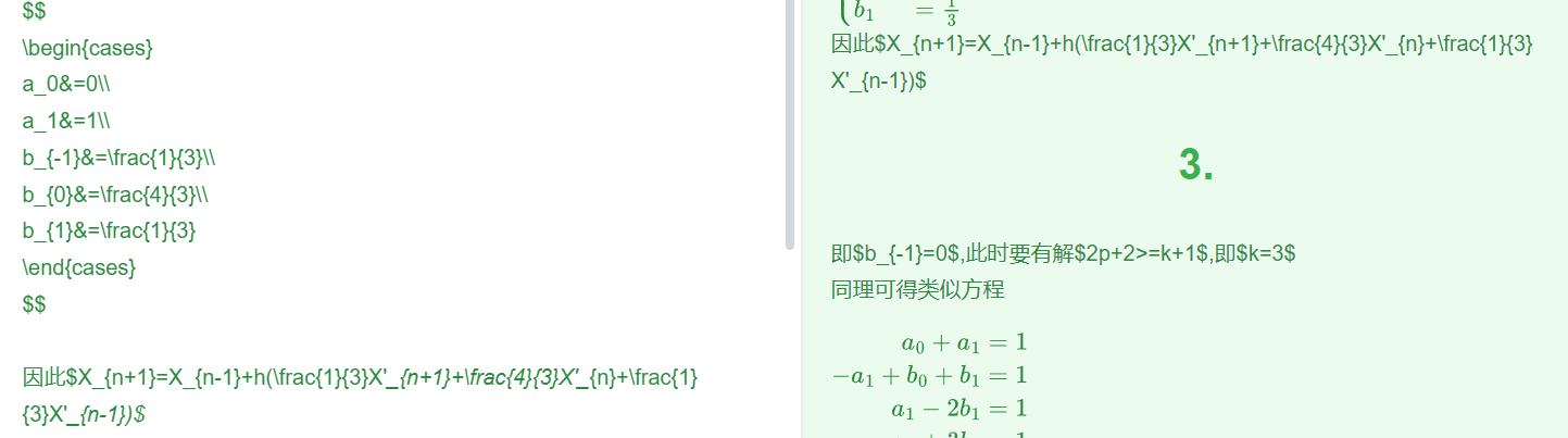 Feature Request 关于所见及所得的建议以及vscode的部分问题 · Issue 477 · Tencentcherry 