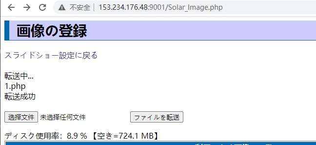GitHub - badboycxcc/SolarView_Compact_6.0_upload