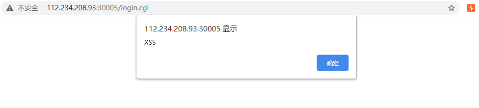 GitHub - badboycxcc/feixun-xss
