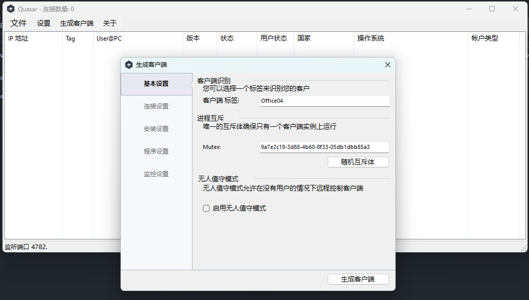 GitHub - badboycxcc/Quasar-Chinese