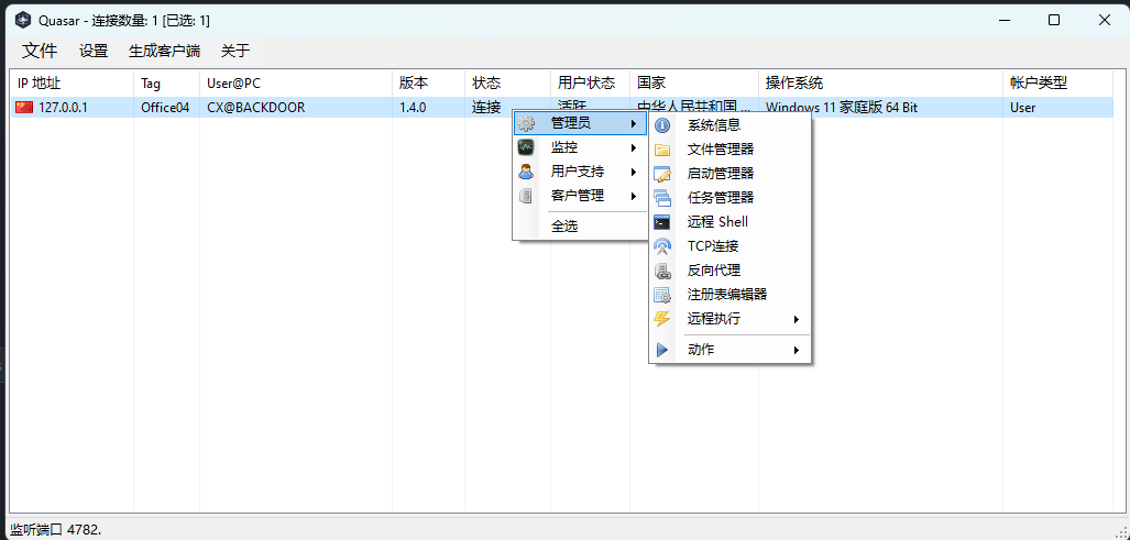 GitHub - badboycxcc/Quasar-Chinese