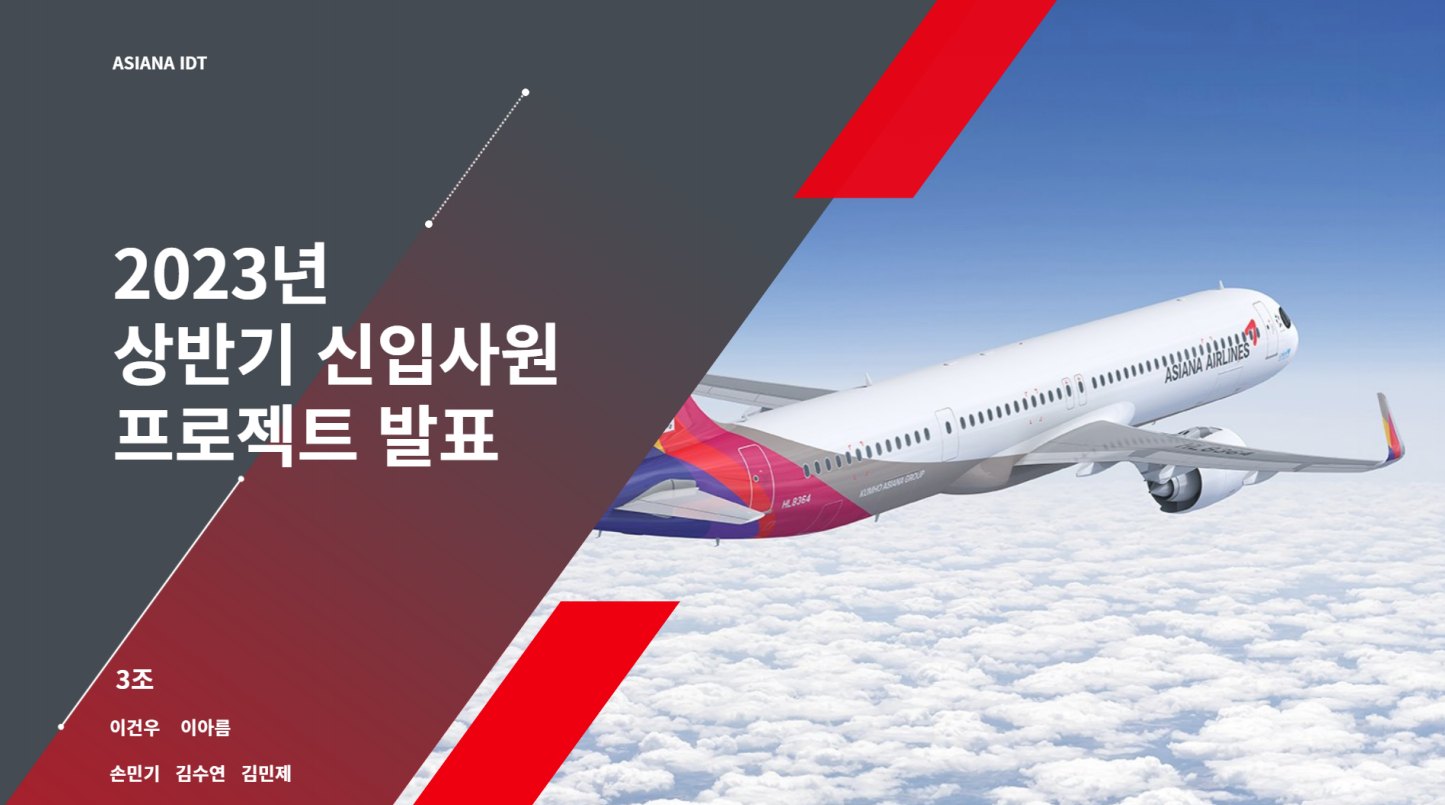 GitHub - Lee-Areum/DutyFreeShop: Spring을 활용한 면세점 사이트 개발