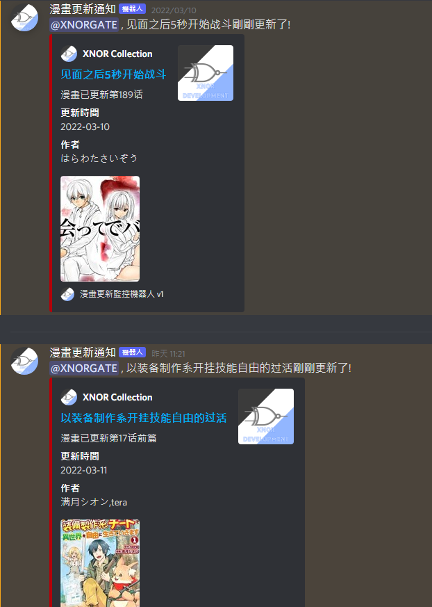 GitHub - XNORGATE/comic_tracker: A comic tracker