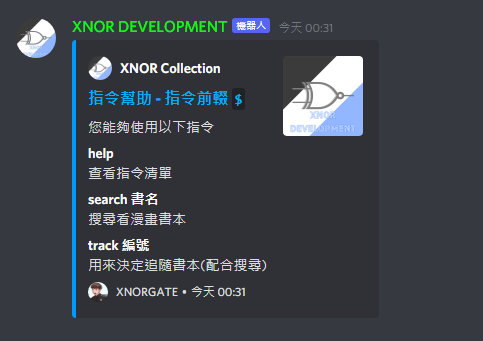 GitHub - XNORGATE/comic_tracker: A comic tracker