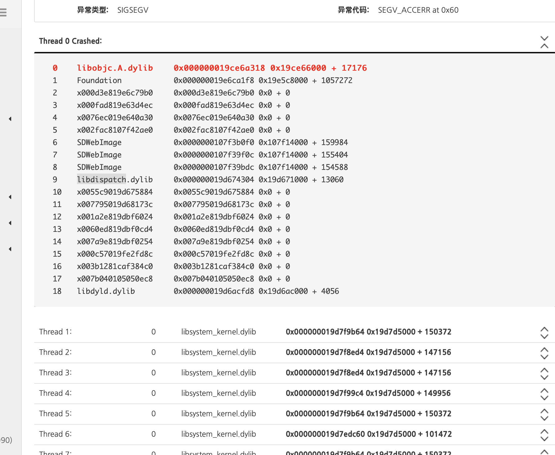 Frequently crashes in version 5.X · Issue #2755 · SDWebImage/SDWebImage · GitHub
