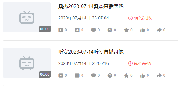 快手挂了 · Issue #515 · biliup/biliup · GitHub