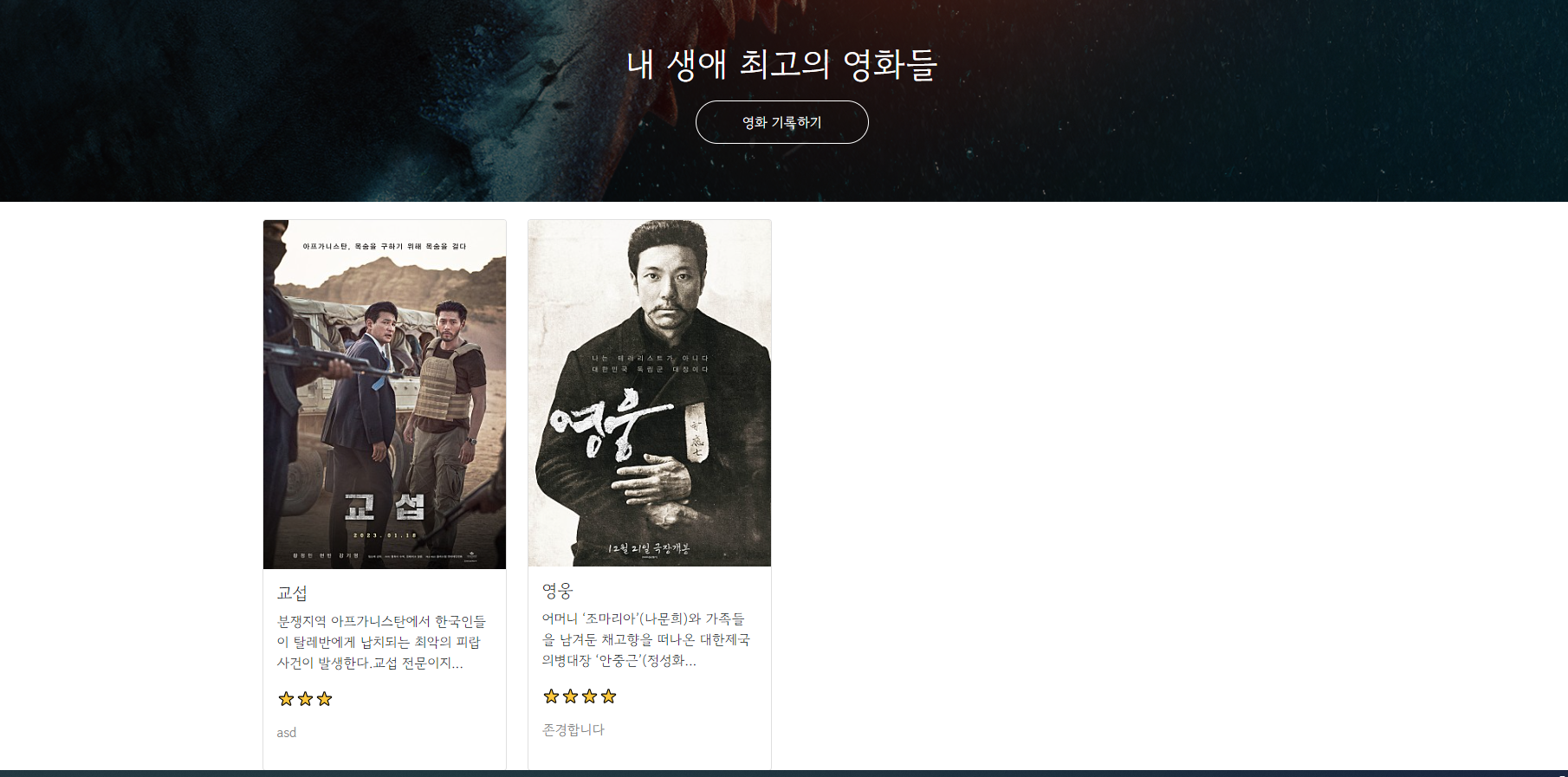 GitHub - jyparkDev/sparta-pre-project: 항해99 웹 개발 종합 프로젝트 java,spring으로 구현한 Repo