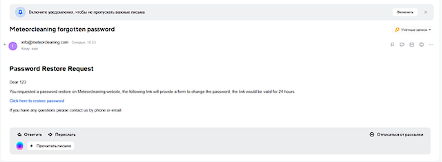 GitHub - head4work/meteorcleaning