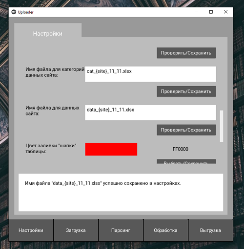 GitHub - Al-Gon/uploadApp