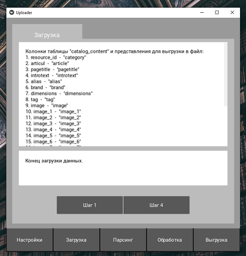 GitHub - Al-Gon/uploadApp