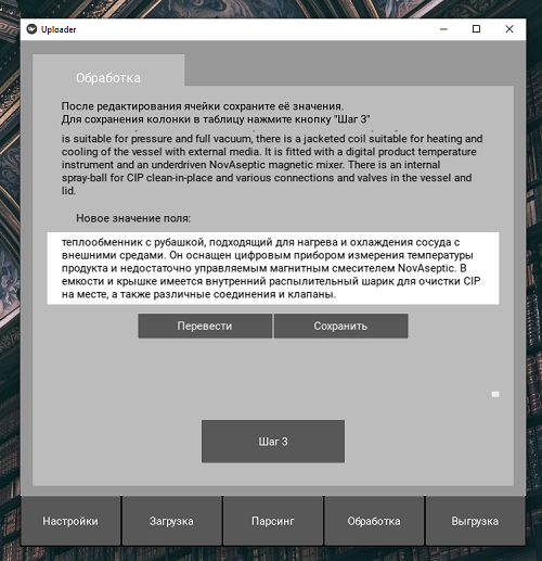 GitHub - Al-Gon/uploadApp