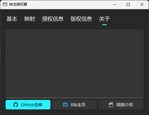 packager/README.md at main · abcdesteve/packager · GitHub
