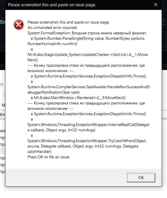 error · Issue #18 · AlizerUncaged/CGHM-External-UI · GitHub