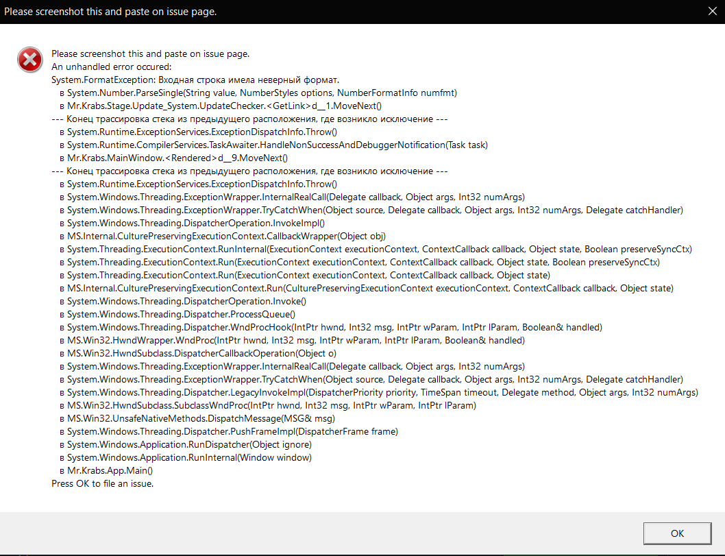 error · Issue #18 · AlizerUncaged/CGHM-External-UI · GitHub