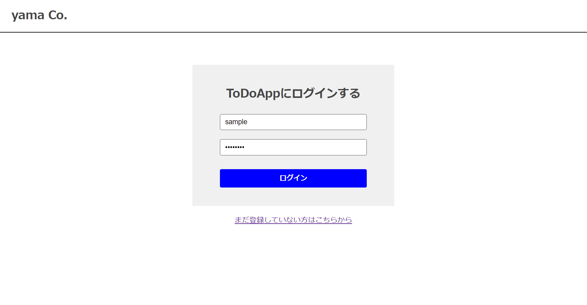 GitHub - ymstjn/ToDoApplication: DjangoベースのToDoを管理するWebアプリ （サイト閉鎖）