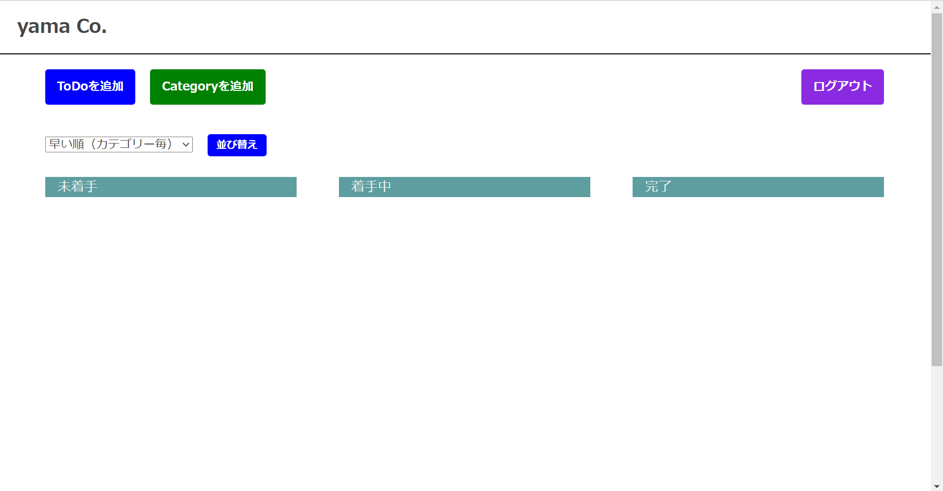 GitHub - ymstjn/ToDoApplication: DjangoベースのToDoを管理するWebアプリ （サイト閉鎖）