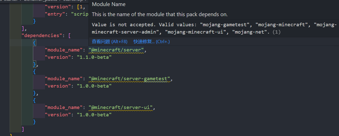 Need to update the writing method of the scripting API in manifest.json ...