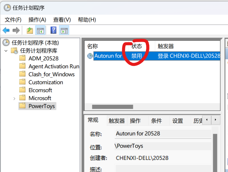 偶尔无法开机自启 · Issue #27666 · microsoft/PowerToys · GitHub