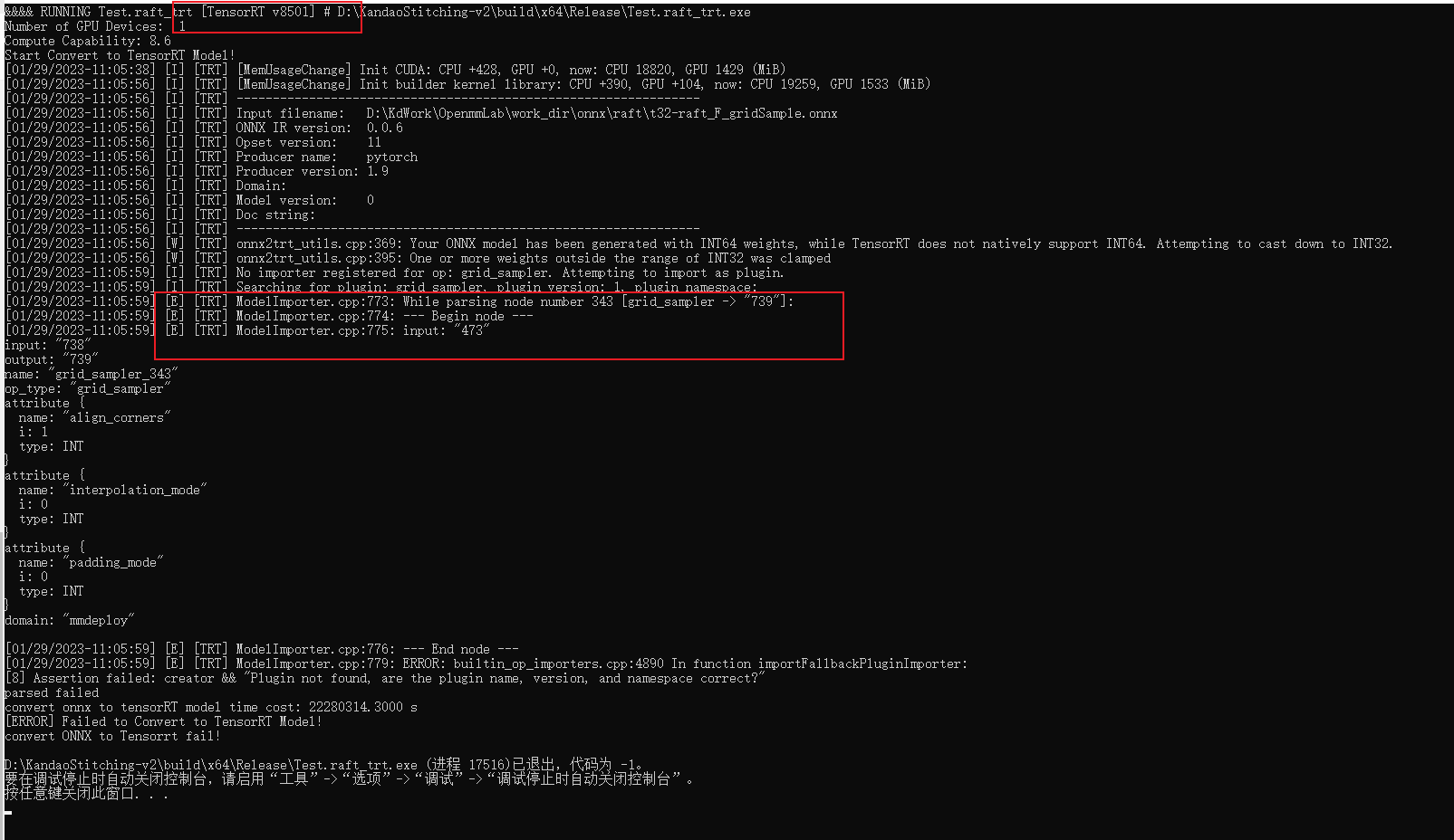 Can not convert op F.inverse and F.grid_sampler · Issue #1484 · NVIDIA/TensorRT · GitHub