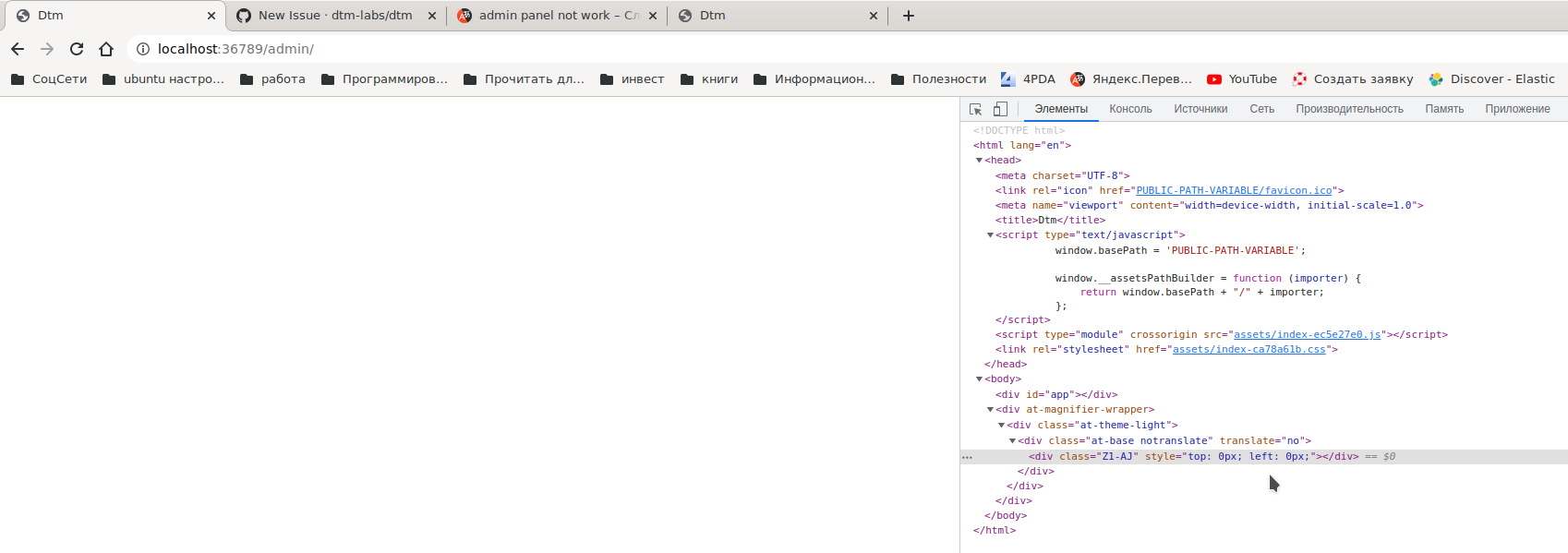 admin panel not work · Issue #399 · dtm-labs/dtm · GitHub