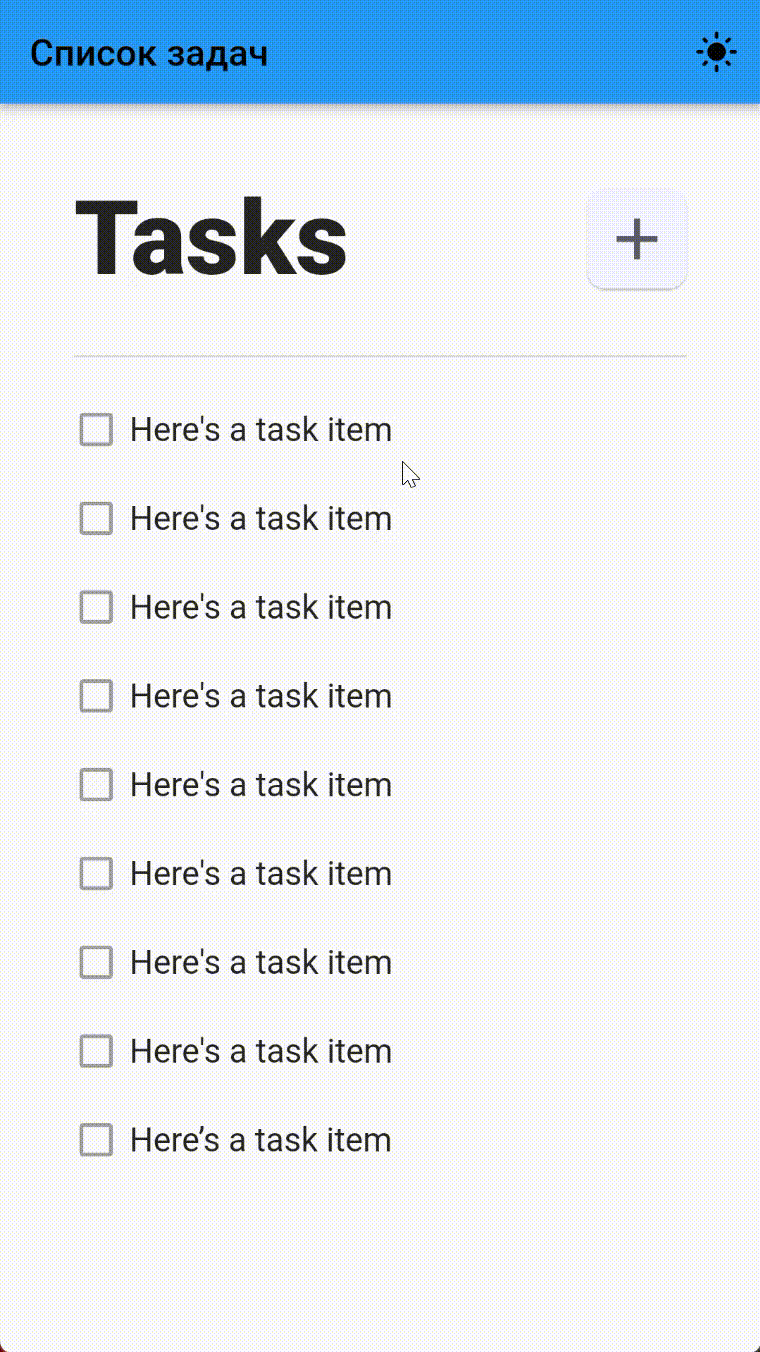 GitHub - 1ldanlik/task-list-app
