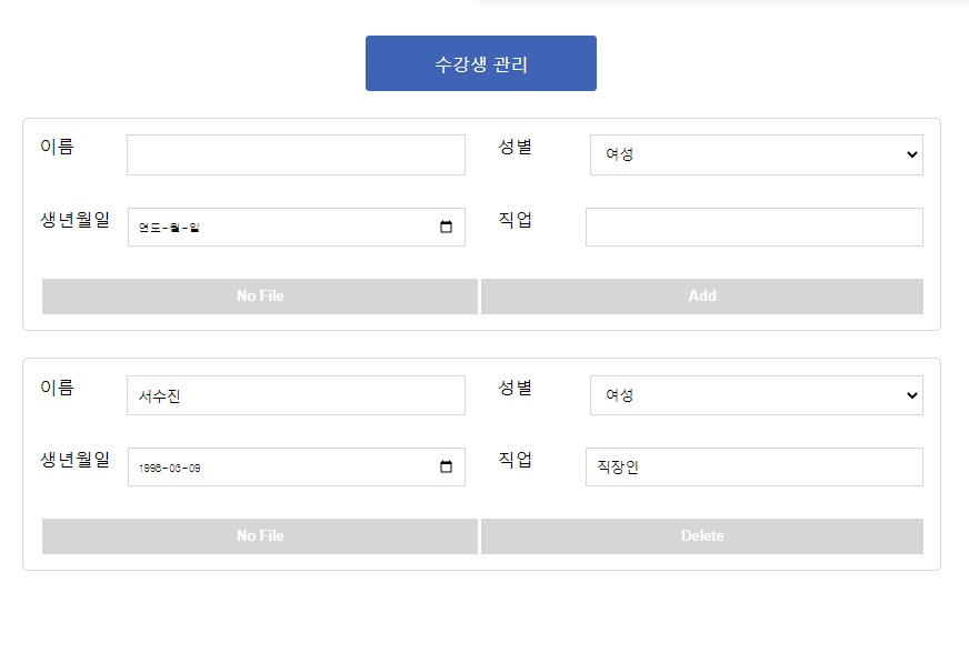 GitHub - HJtime/student-management